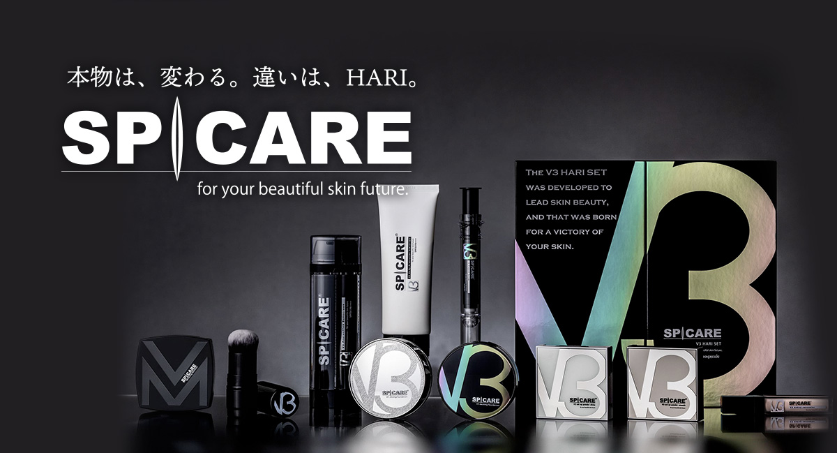 SPICARE（スピケア）商品一覧 - 株式会社BEEK 公式サイト